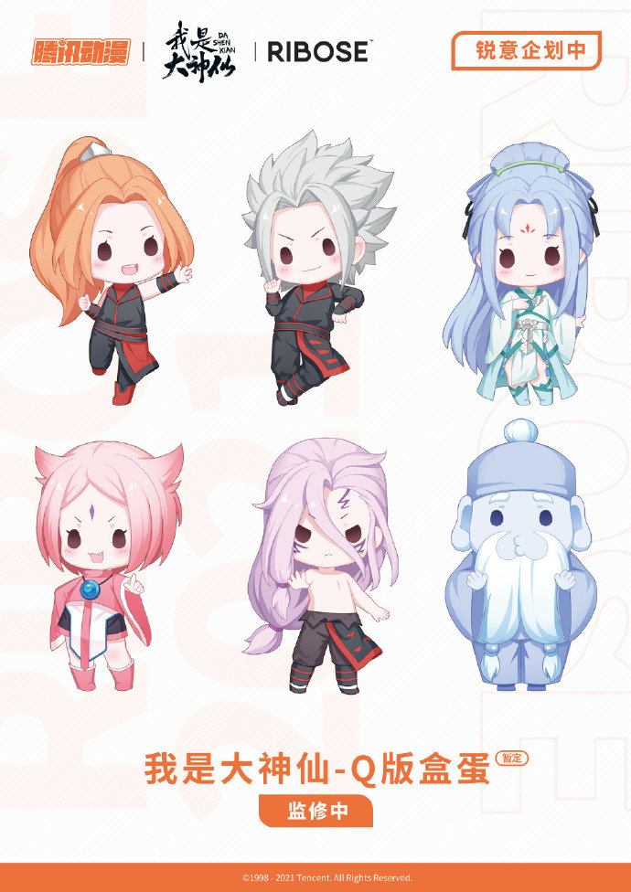 Wonder Festival 2021上海[Shanghai] - Figure RIBOSE - MOEPOP (16) - MOEPOP ...