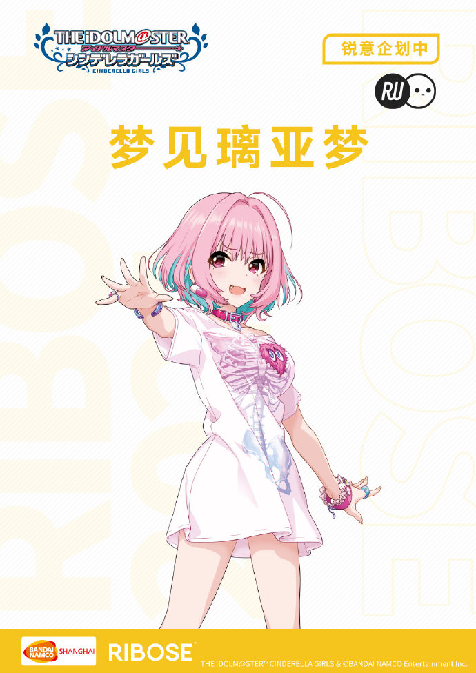 Wonder-Festival-2021上海Shanghai-Figure-RIBOSE-MOEPOP-3 - MOEPOP | Ruru ...