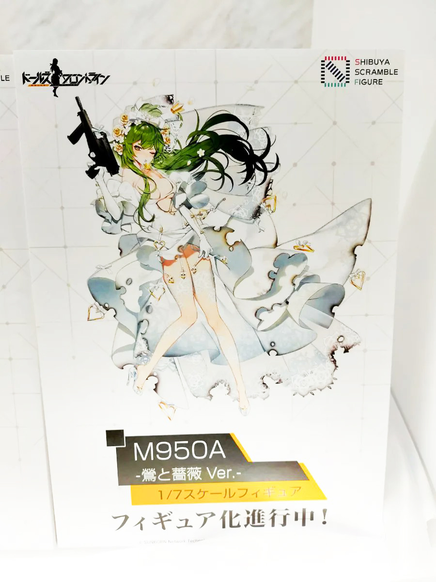 Wonder-Festival-2022-Winter-SHIBUYA-SCRAMBLE-FIGURE-MoePop-Ruru-Berryz ...