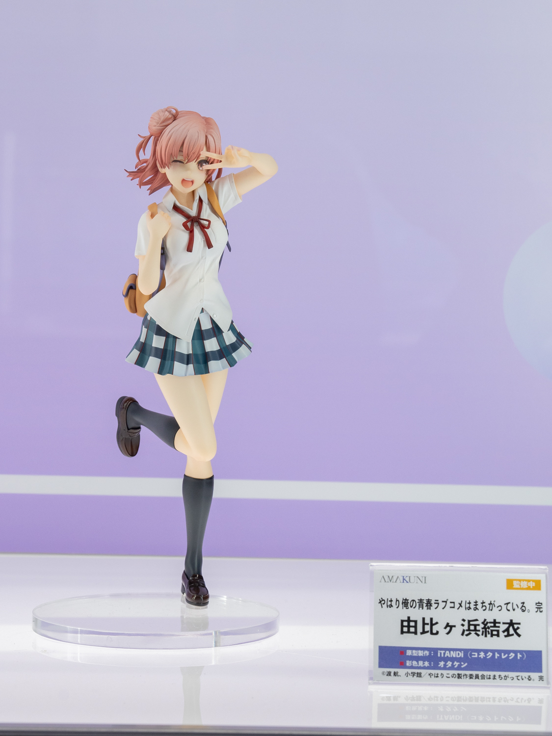 MegaHobby Expo 2022 NEW DOT