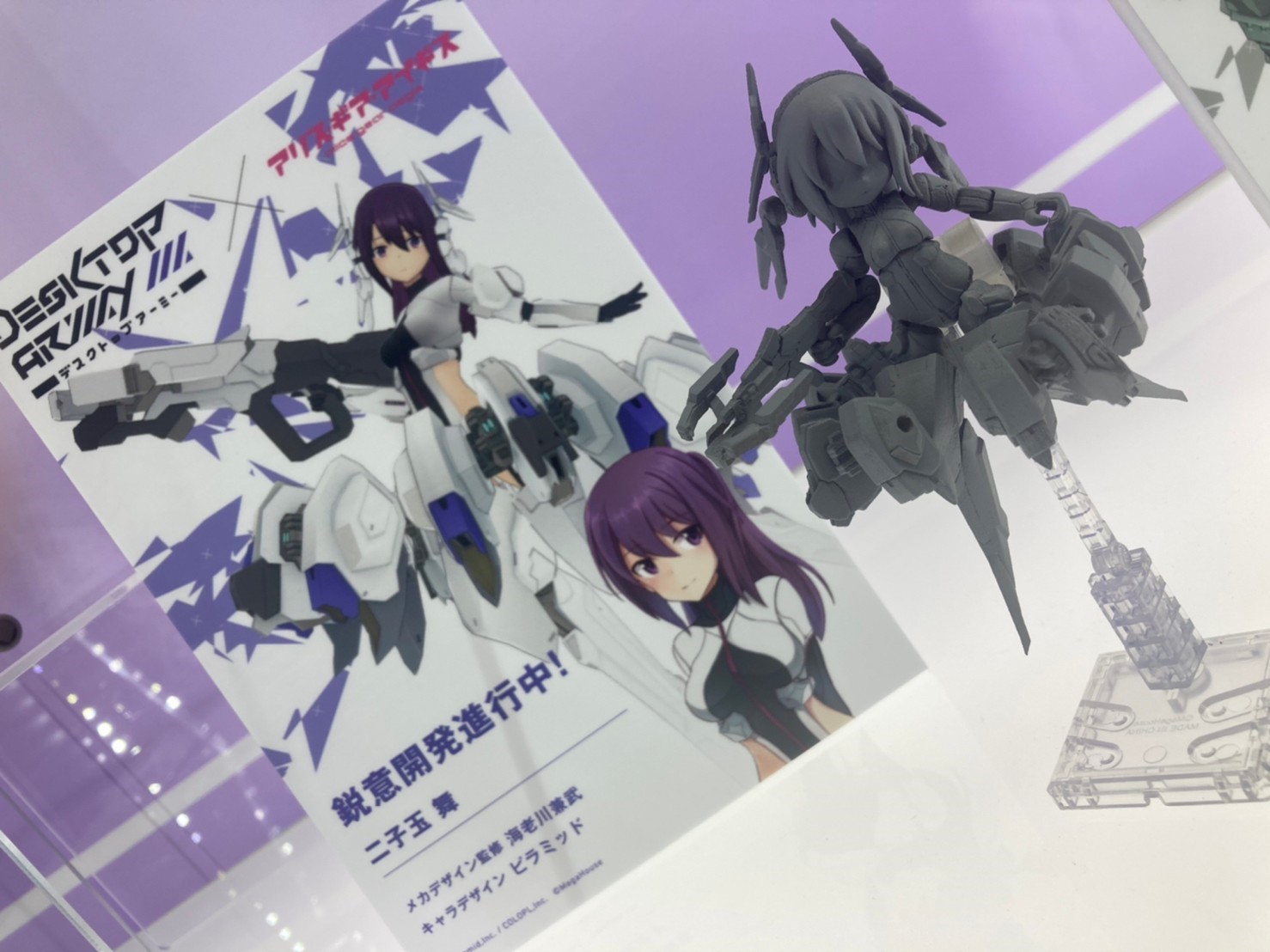 MegaHobby-Expo-2022-NEW-DOT-MegaHouse-Ruru-Berryz.com-MoePop-130 ...