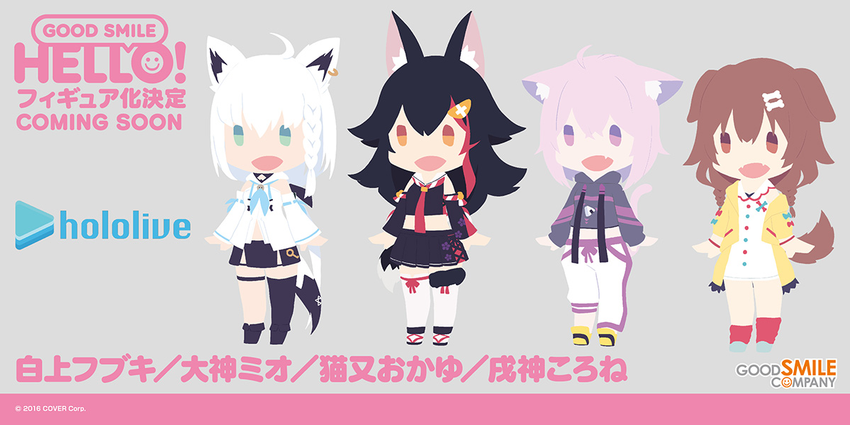 Event-hololive-SUPER-EXPO-2023-Ruru-Berryz.com-MoePop-17 - MOEPOP ...