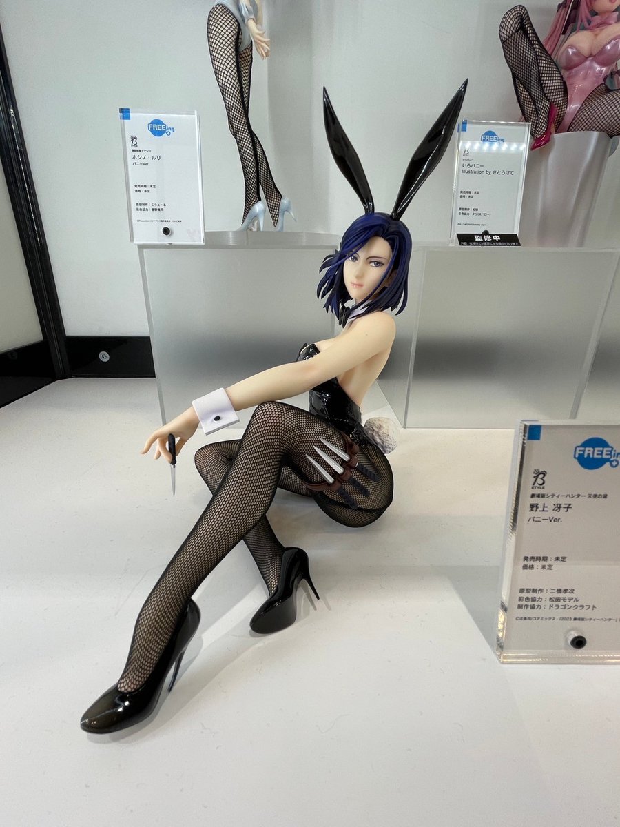 Smile Fest 2024 | FREEing