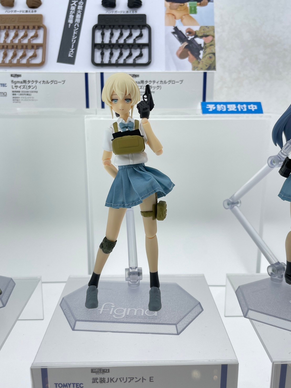 Smile-Fest-2024-figma-Tomytec-Ruru-Berryz.com-MoePop-22-06-2024-02 - MOEPOP | Ruru-Berryz.com