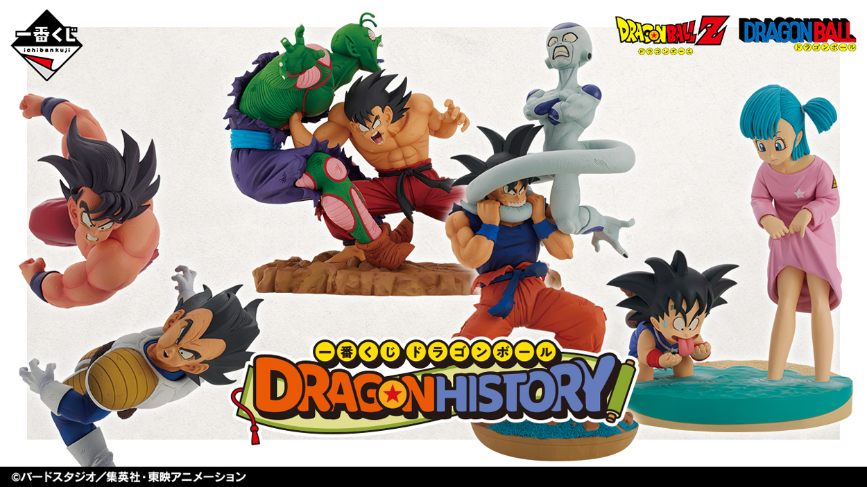 Les-figurines-prizes-daout-2024-Ichiban-Kuji-Dragon-Ball-Ruru-Berryz ...
