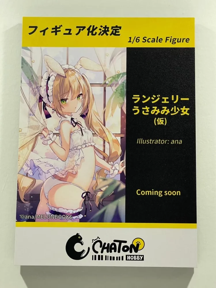 hobby chaton FIGURE - WONDER FESTIVAL 2025 WINTER 3 - MOEPOP | Ruru-Berryz.com